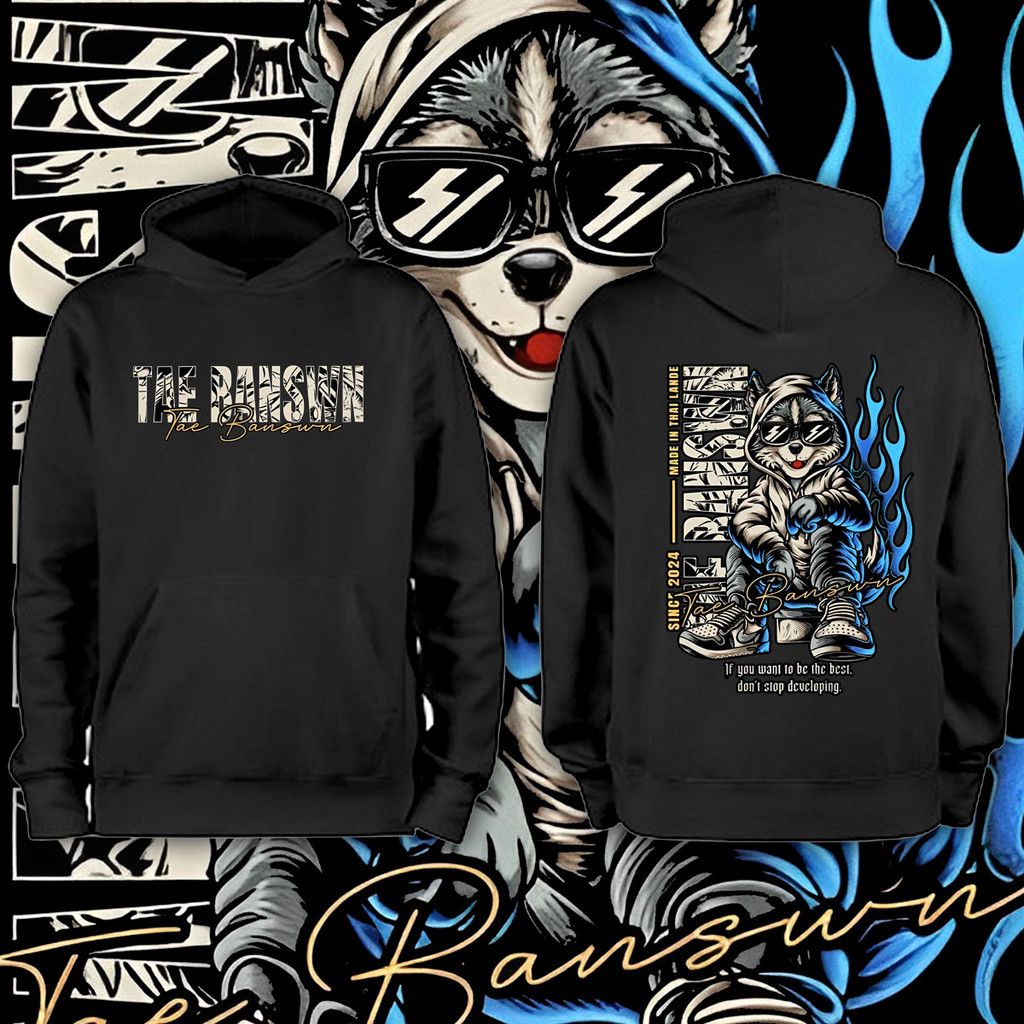 2024 เต้บ้านสวน-Tae Banswn ผ้าฝ้าย Tae Banswn T-shirt เสื้อฮู้ด Hoodies ...