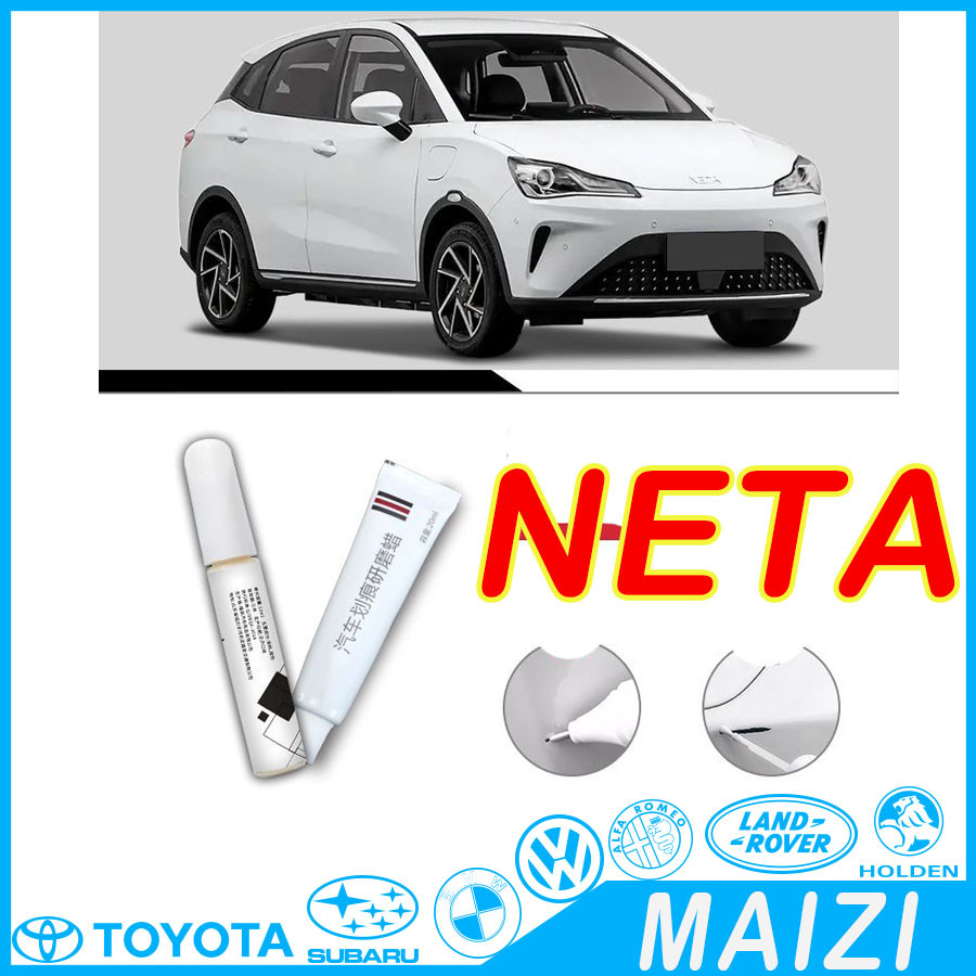 [พร้อม] Neta V II สัมผัสขึ้นปากกา Neta V2ซ่อมรถและความงามเฉพาะ Neta ...