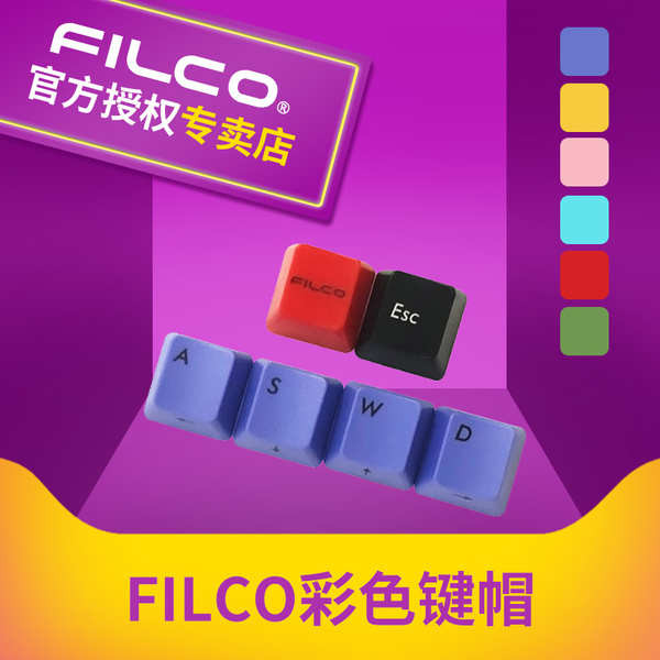 คีย์แคปใส keycap ใส Filco FILCO คีย์บอร์ด Holy Hand II/Ninja Mechanical ...