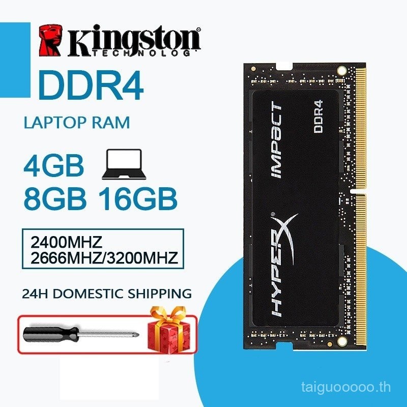 [24H ส่ง] Kingston HyperX impact DDR4 4GB 8GB 16GB 2400MHz 2666MHz 3200MHz แล็ปท็อป RAM SODIMM ...