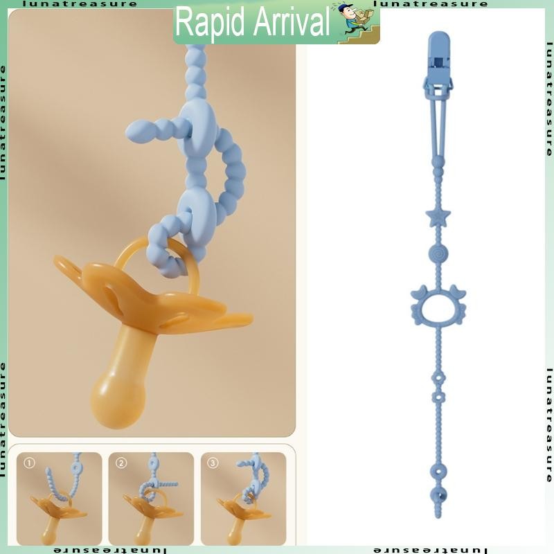 Lun Baby Pacifier เชือกซิลิโคน Pacifiers คลิปโซ่ทารกของเล่นยางกัดโซ่ 4 ...