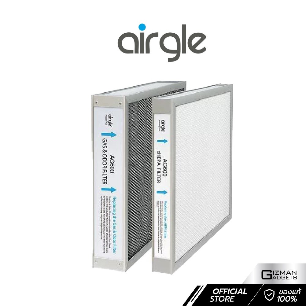 Airgle AG900 Filter Set - cHEPA Filter + Gas & Odor Filter ฟิวเตอร์ ไส้ ...