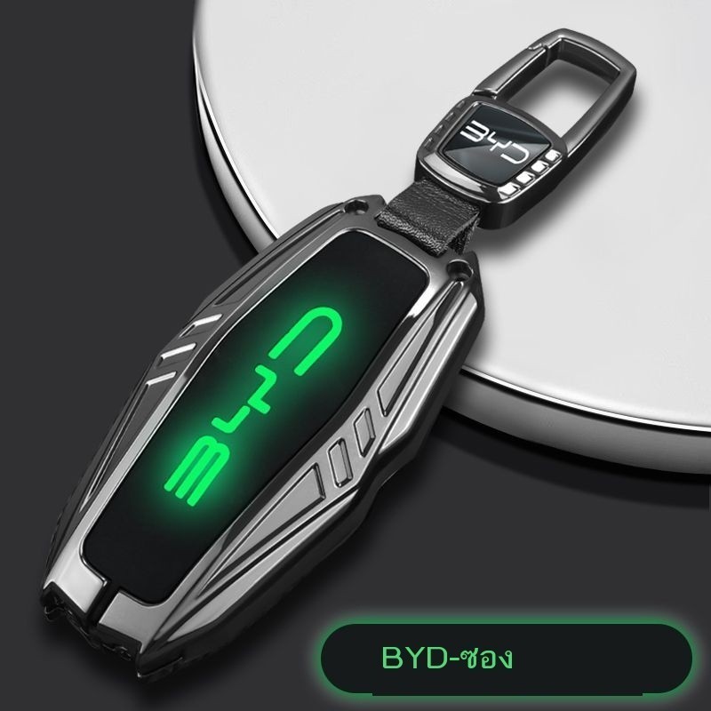 【BYD SEAL U DM-i 2024】 2023 BYD Song Pro Key CoverเพลงPlusdmiรุ่นแชมป์Ev Song MAXรถFull Shellหัว ...