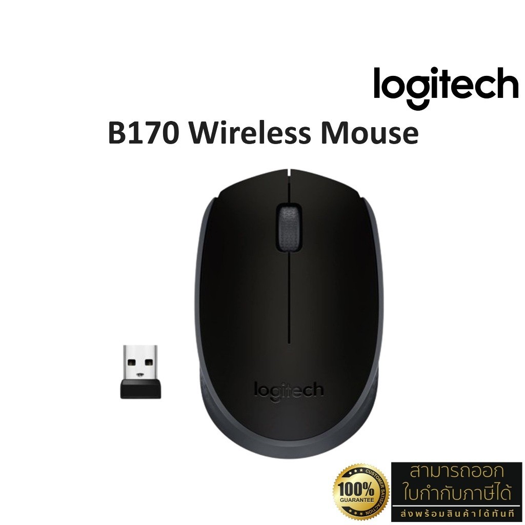 Logitech B170 Wireless Mouse 2.4 GHz with USB Nano Receiver - Black ...