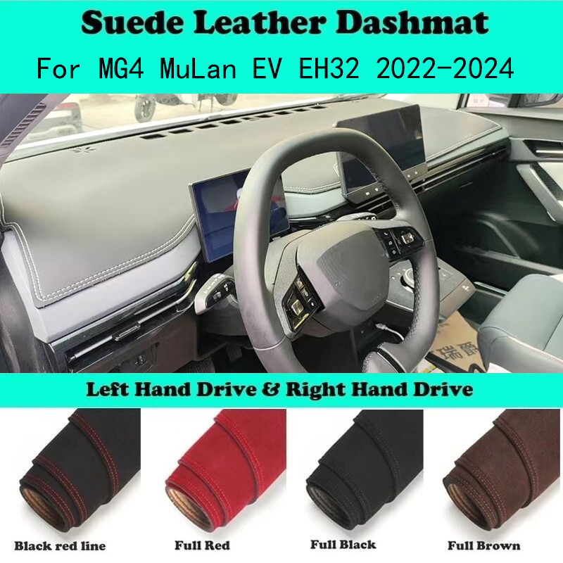 เครื่องประดับรถ-จัดแต่งทรงผมหนังนิ่มหนัง Dashmat Dashboard ฝาครอบ Dash ...