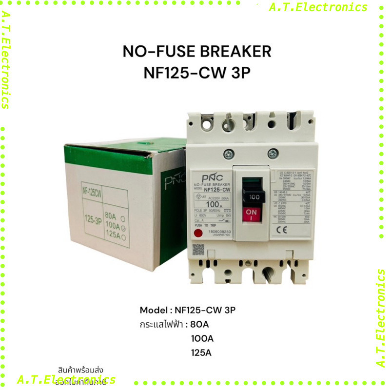 พร้อมส่ง! Nf63-cw 3p เบรคเกอร์ NO-FUSE BREAKER NF63-CW 3P Model :NF63-CW 3P กระแสไฟฟ้า : 32A 40A ...