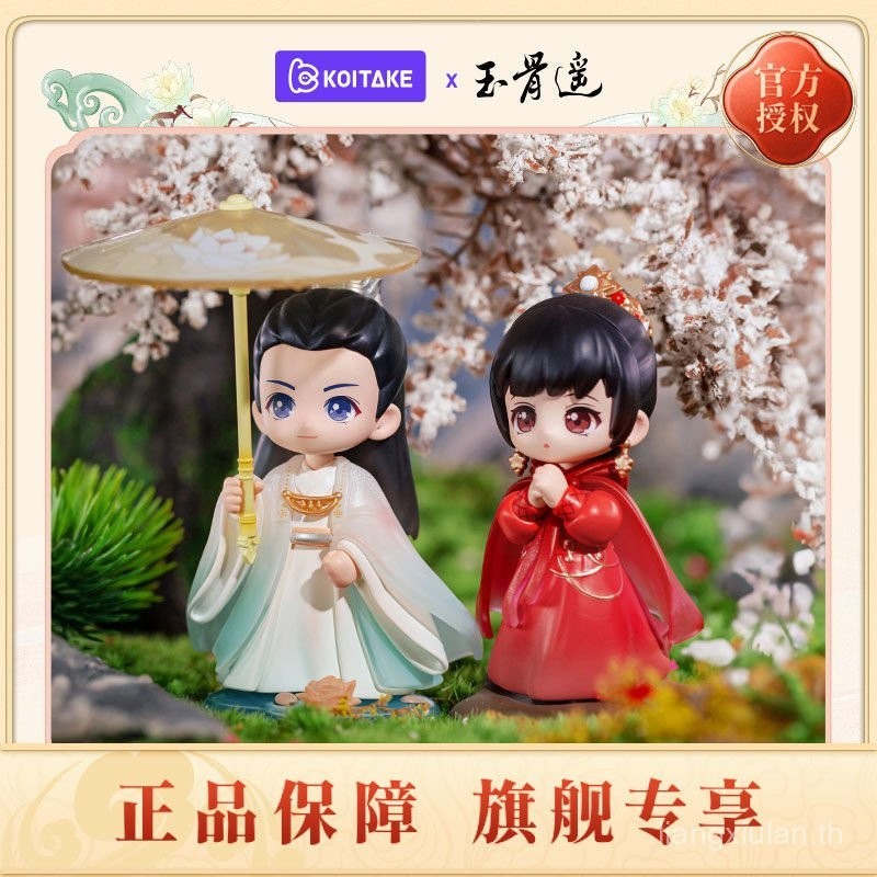 [ของแท้รุ่น] Koi Naqu Yugu Haruka รูปกล่องปริศนา Zhu Yan Shiying รุ่น Q ...