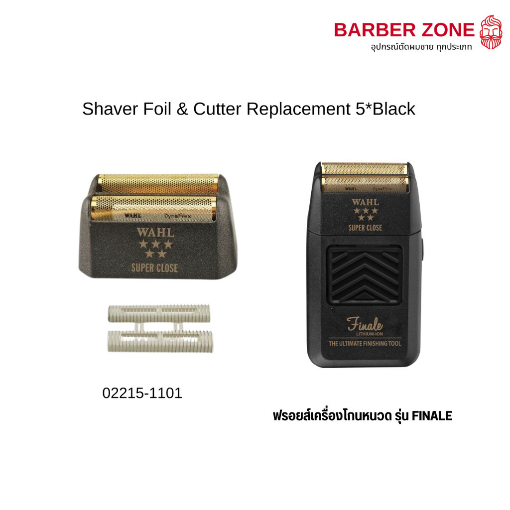 Wahl 5-Star Shaver Foil & Cutter Replacement 5*Black ฟรอยพร้อมใบมีด ...