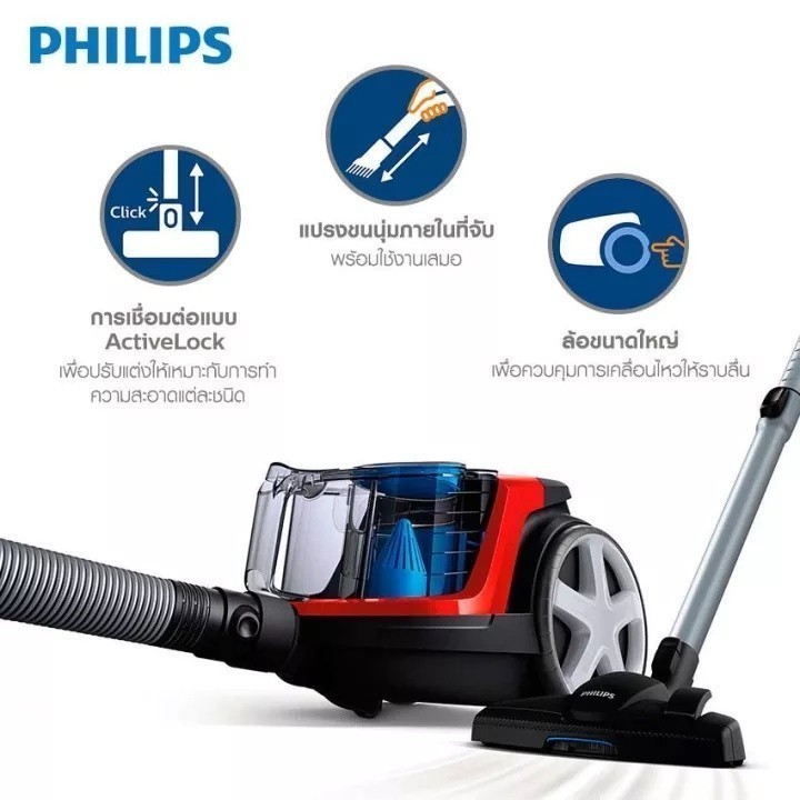 Philips Bagless vacuum cleaner (FC9351/01) | Shopee Thailand
