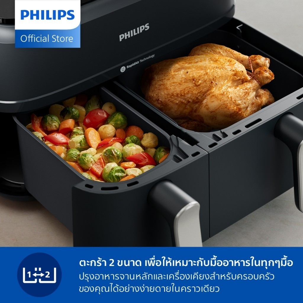 Philips AirFryer 3000 Series NA351/00 หม้อทอดอากาศฟิลิปส์ Series 3000 ...