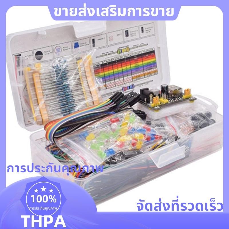 ใหม่ Breadboard ชุดอิเล็กทรอนิกส์ส่วนประกอบ Starter DIY ชุดกล่องพลาสติก ...