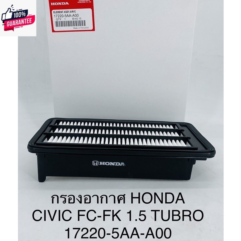 OEM 17220-5AA-A00 กรองอากาศ สำหรั HONDA รุ่น CIVIC FC FK 1.5 TURBO year ...