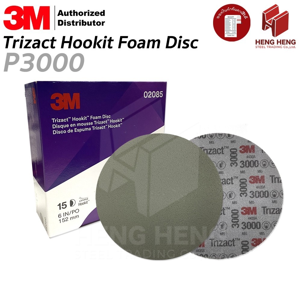 น้ำยาล้างรถ [1 ใบ] 3M 2085 Triz Hook P3000 กระดาษทรายกลม ขนาด 6 นิ้ว ...