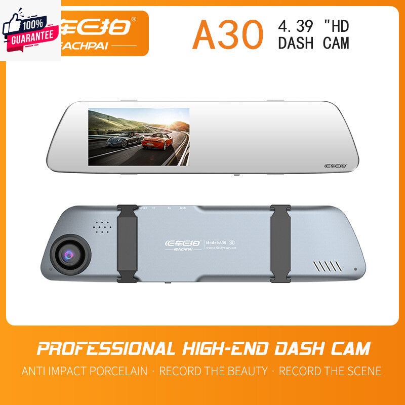 【Dash Cam รุ้นA30】กล้องติดรถ4.3นิ้ว กล้องติดรถยนต์ ชัดระดั Car Camera ...