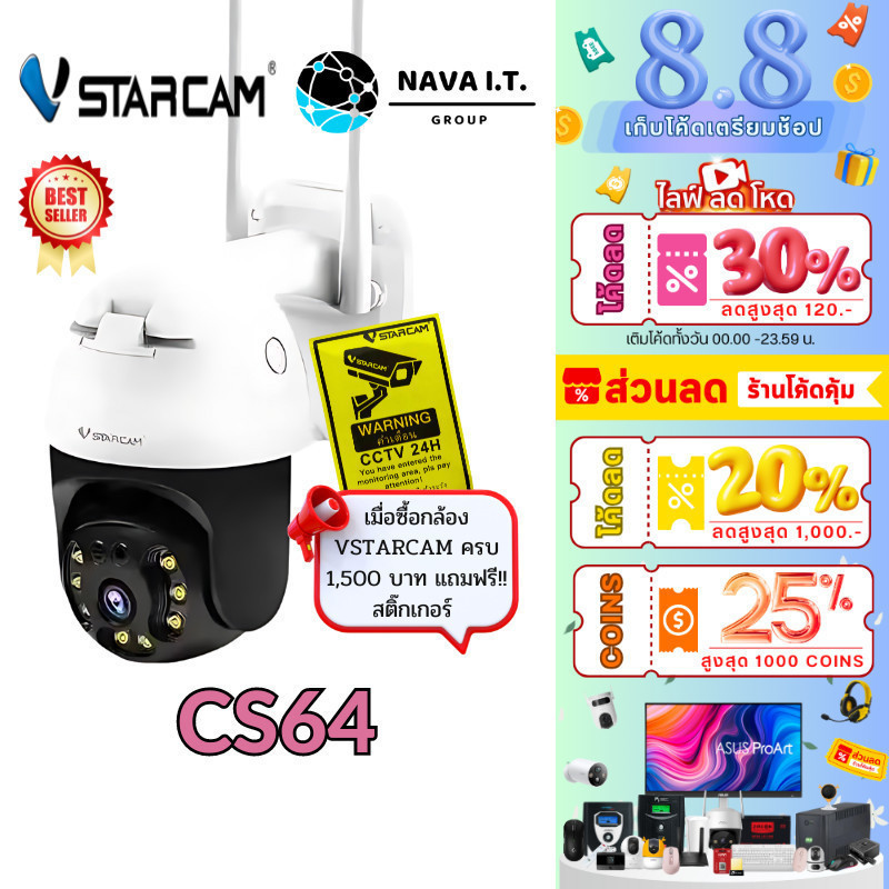 กันขโมย ⚡️กรุงเทพฯด่วน1ชั่วโมง⚡️ VSTARCAM CS64 3MP กล้องวงจรปิด ระบบ AI มีสัญญาณเตือน ประกัน 1 ...