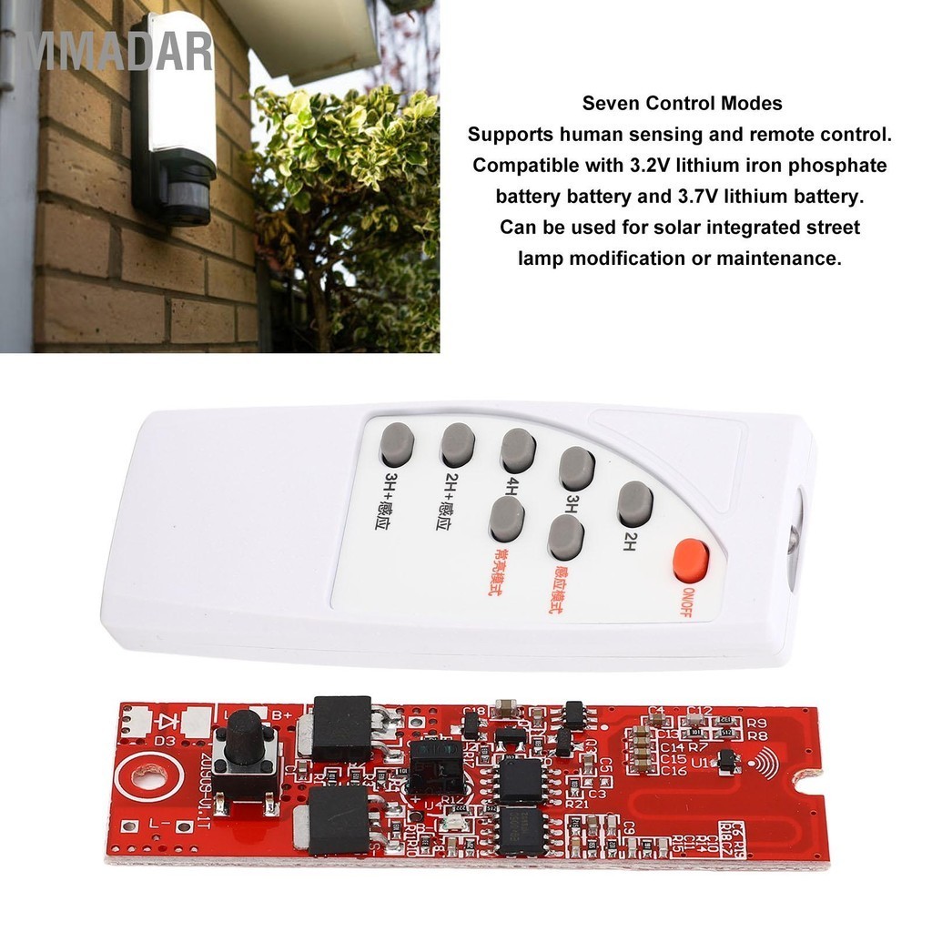 MMADAR Solar Charge Controller Board Motion Sensor โมดูลควบคุมพลังงาน ...