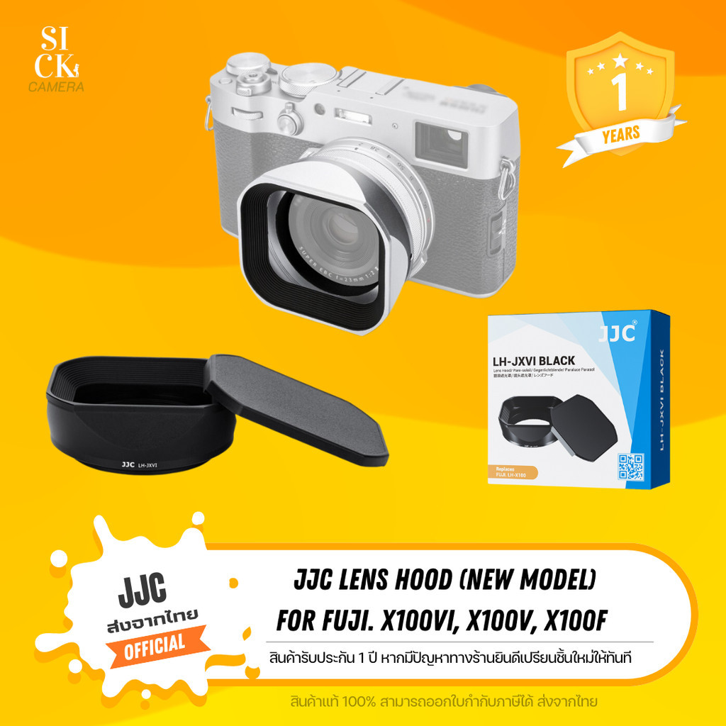(พร้อมส่ง) JJC Lens Hood เลนส์ฮูดทรงเหลี่ยม Fuji X100VI X100V X100F (รุ่นใหม่) | Shopee Thailand