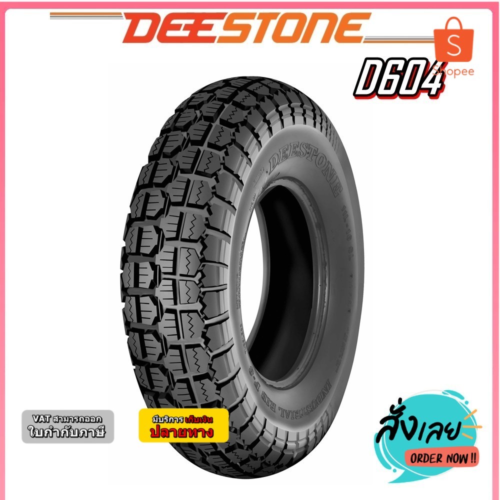 4.10/3.50-5 ยี่ห้อ DEESTONE รุ่น D604 TT ยางรถอุตสาหกรรม & รถเข็น ...