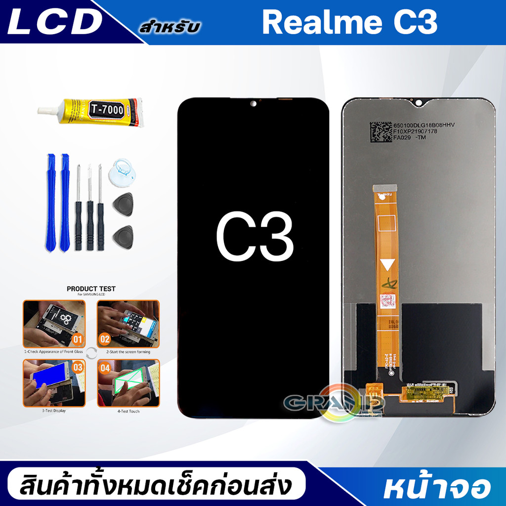 หน้าจอ Lcd Realme C3 (สามารถเลือกแบต)อะไหล่มือถือ จอพร้อมทัชสกรีน ใช้ ...