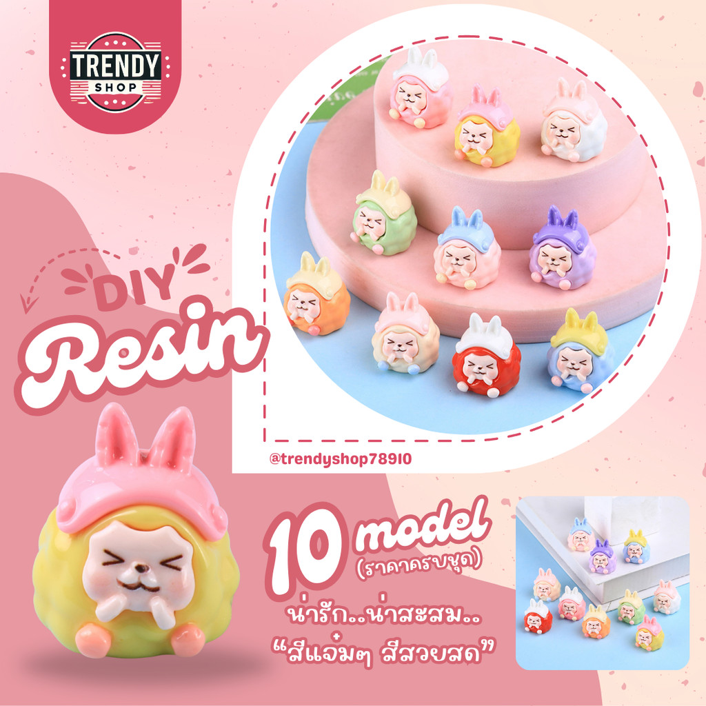 เรซินการ์ตูนสามมิติ KIKI DIY ไซส์ 2.5 ซม. ได้รับครบชุด 10 ตัว (ส่งไวส่งในไทย) | Shopee Thailand