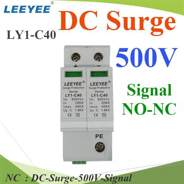 NC 500V 2P Signal DC Solar Surge LEEYEE LY1-C40 อุปกรณ์ป้องกันฟ้าผ่า DC ...