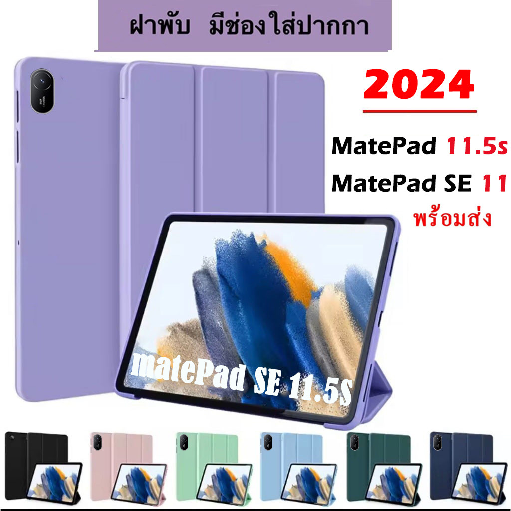 012.เคสฝาพับ เคส Huawei matepad 12X 12 X matepad 11.5s 11.5 S มีช่องใส่ ...