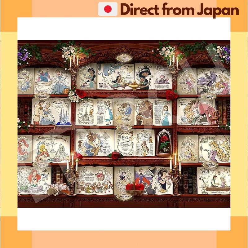 Epoch 1000 Piece Jigsaw Puzzle Disney Bookshelf / Disney Princess (50 x ...
