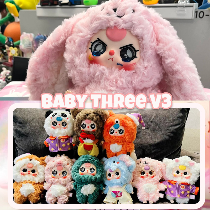 พร้อมส่ง💥แบบสุ่ม เบบี้ทรี v3 BabyThree V3 💥👼Baby Three V1 ของขวัญ ...