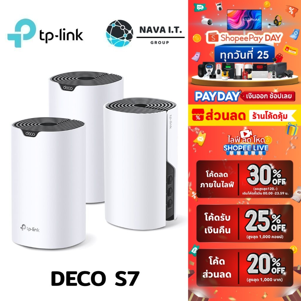 ⚡️กรุงเทพฯด่วน1ชั่วโมง⚡️ TP-LINK DECO S7 (3-PACK) AC1900 WHOLE HOME MESH WI-FI SYSTEM รับประกัน ...