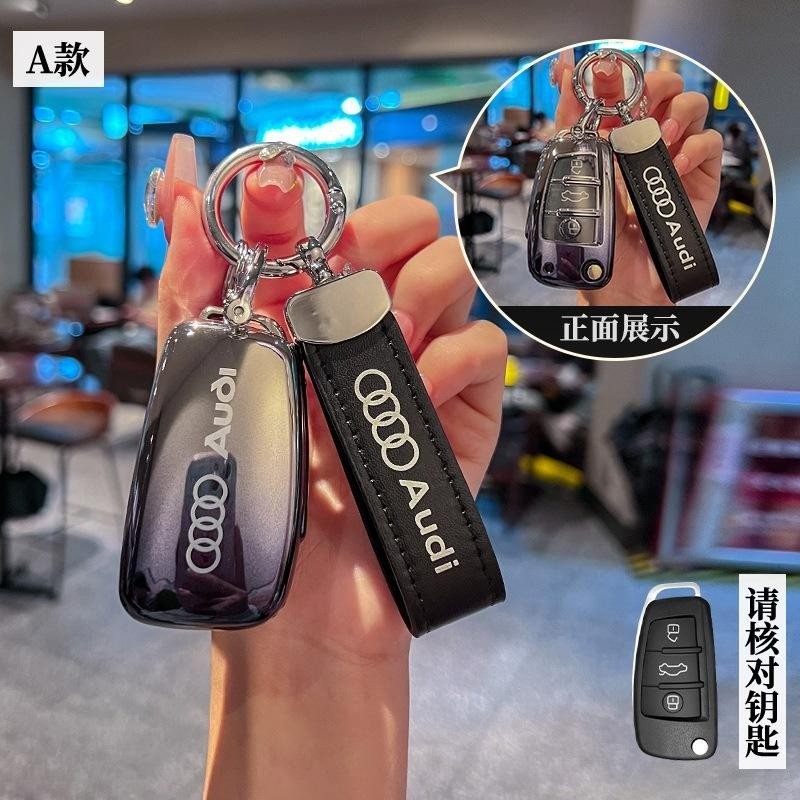 รถ Remote Key กรณีพวงกุญแจฝาครอบโลโก้สําหรับ Audi A6L A3 A5 A7 A8 Q5L Q7 Q3 Q2L | Shopee Thailand