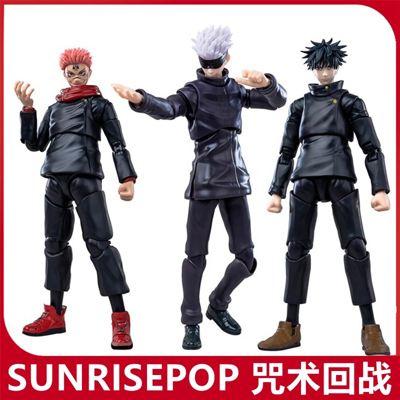 Fast Shipping-Ready Stock SUNRISEPOP Spell Fighting Gojo Go Knotweed ...