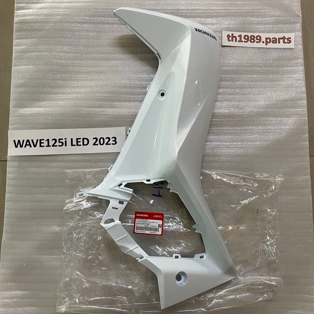 64200-K3F-T00ZC ฝาครอบตัวถังขวาพร้อมสติ๊กเกอร์ WAVE125i LED 2023 อะไหล่ ...