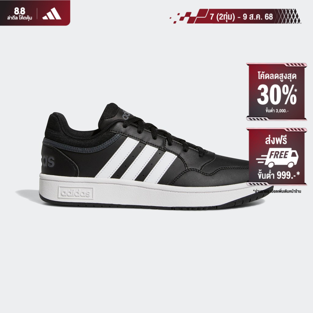adidas บาสเกตบอล & ไลฟ์สไตล์ รองเท้า Hoops 3.0 Low Classic Vintage ...