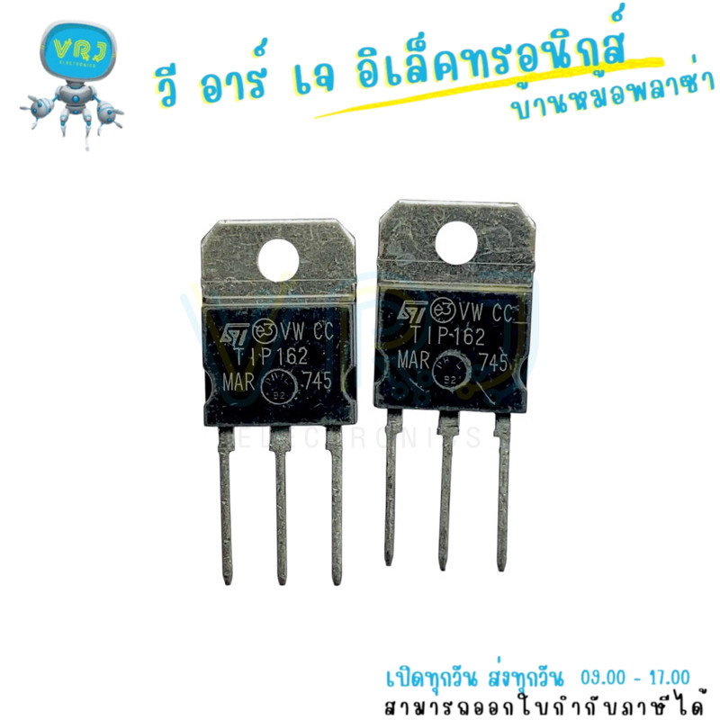 Transistor Darlington TIP162 PNP 10A 380V TO-220 สำหรับวงจรกำลังไฟฟ้า ...