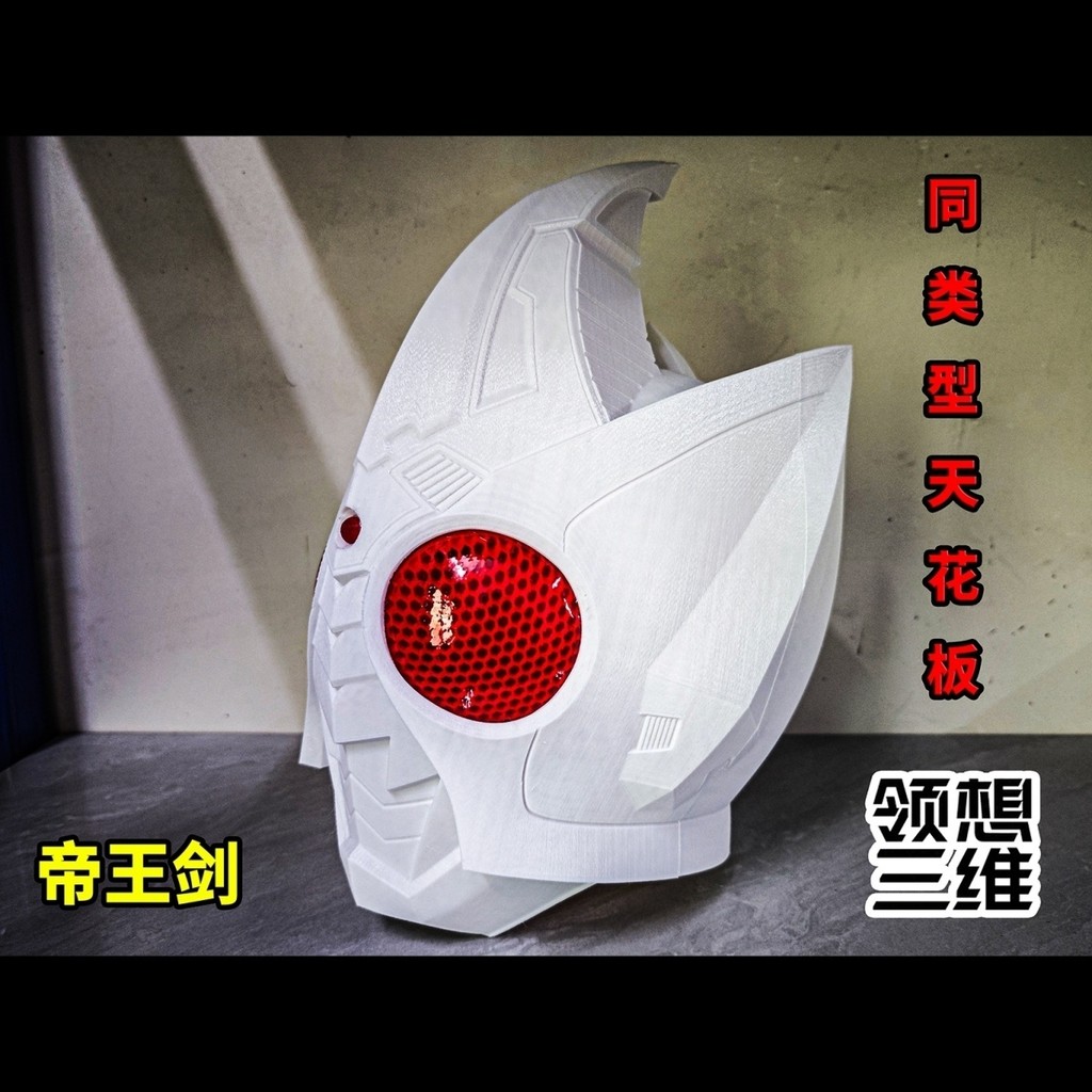 Wanda เวอร์ชั่นญี่ปุ่น Kamen Rider ดาบ King ดาบ Final Form การพิมพ์ ...