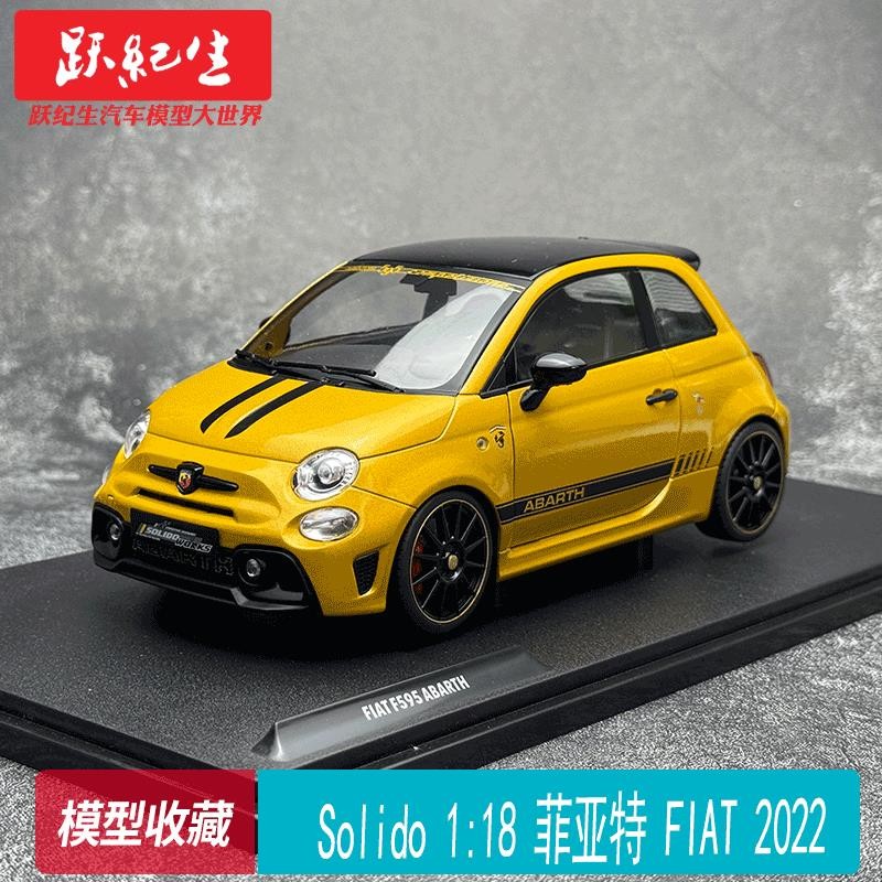 Solido 1: 18 FIAT FIAT F595 ABARTH 695 XSR 2022 โมเดลรถจําลองโลหะผสม | Shopee Thailand