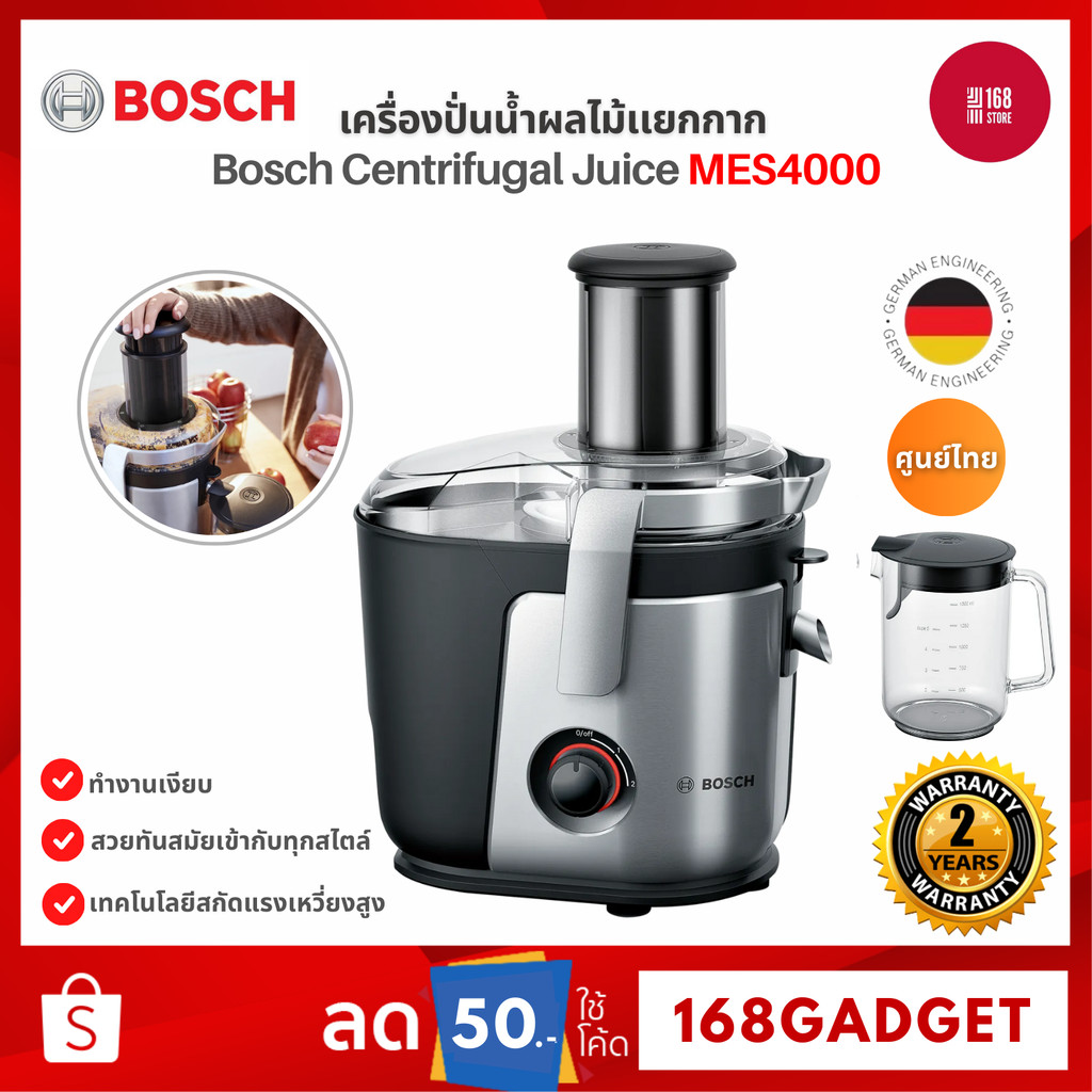 Bosch VitaStyle Mixx 2 Go เครื่องคั้นน้ำผลไม้แบบแยกกาก สีเงิน รุ่น MES4000 | Shopee Thailand
