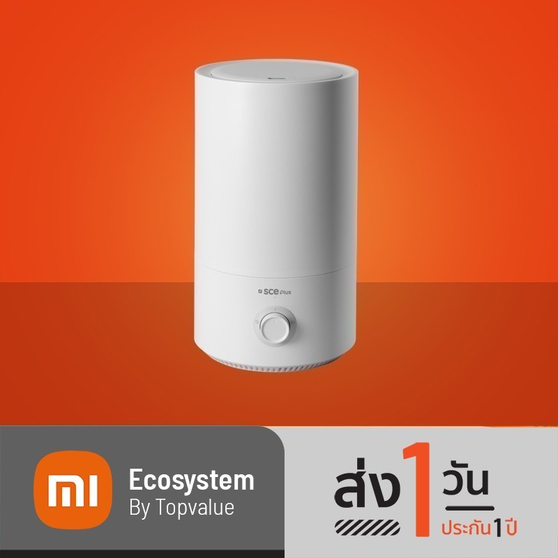 [เหลือ 383 ทักแชท] SCE Plus เครื่องทำความชื้นอัจฉริยะ 5 ลิตร รุ่น AT1 - รับประกัน 2 ปี | Shopee ...