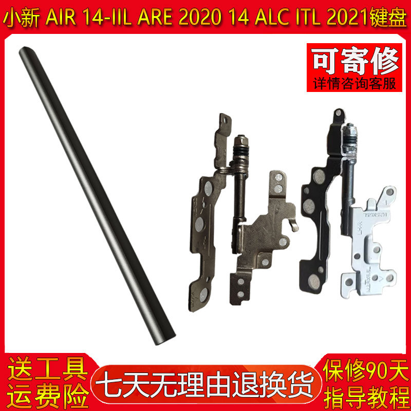 เหมาะสําหรับ Lenovo ThinkBook 14 G2 G3 G4 G5 ITL ARE Shell บานพับบานพับ ...