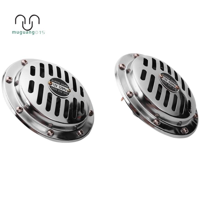 ★12V 115db Universal Chrome-Plated แตรรถขนาดกะทัดรัด Super-Sound ...