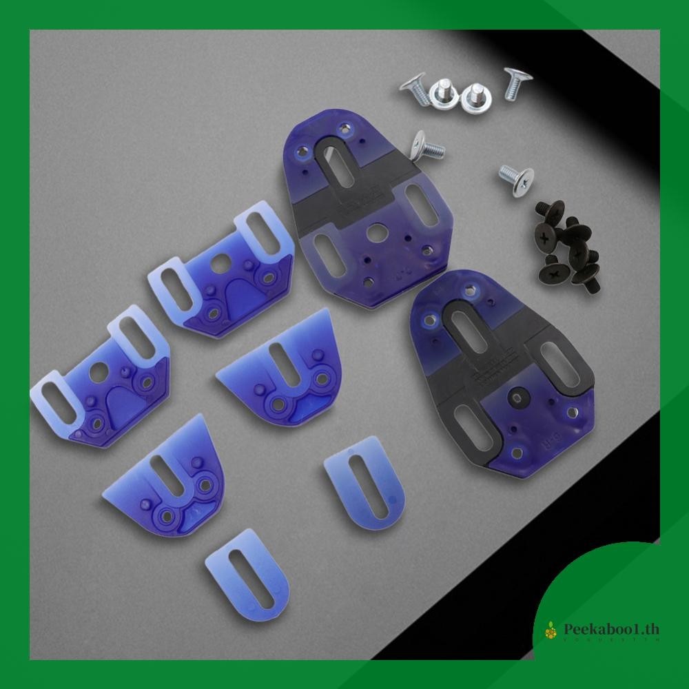 Self-locking Pedal Cleat Ultralight ขี่จักรยานเหยียบรองเท้า Cleat ...