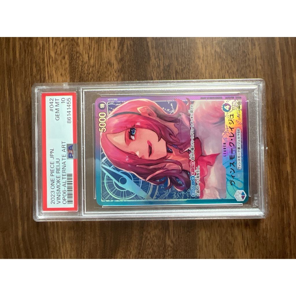 ONE PIECE Vinsmoke Reiju L-P [OP06-042] (Booster Pack Wings of Captain) Trading Cards 25639583 ...