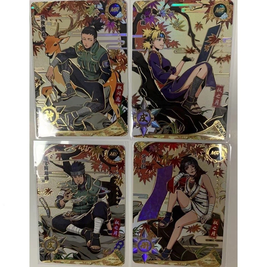 Kayou Naruto cards Mr card NO.049-062 full set -- Naruto genuine mobile ...