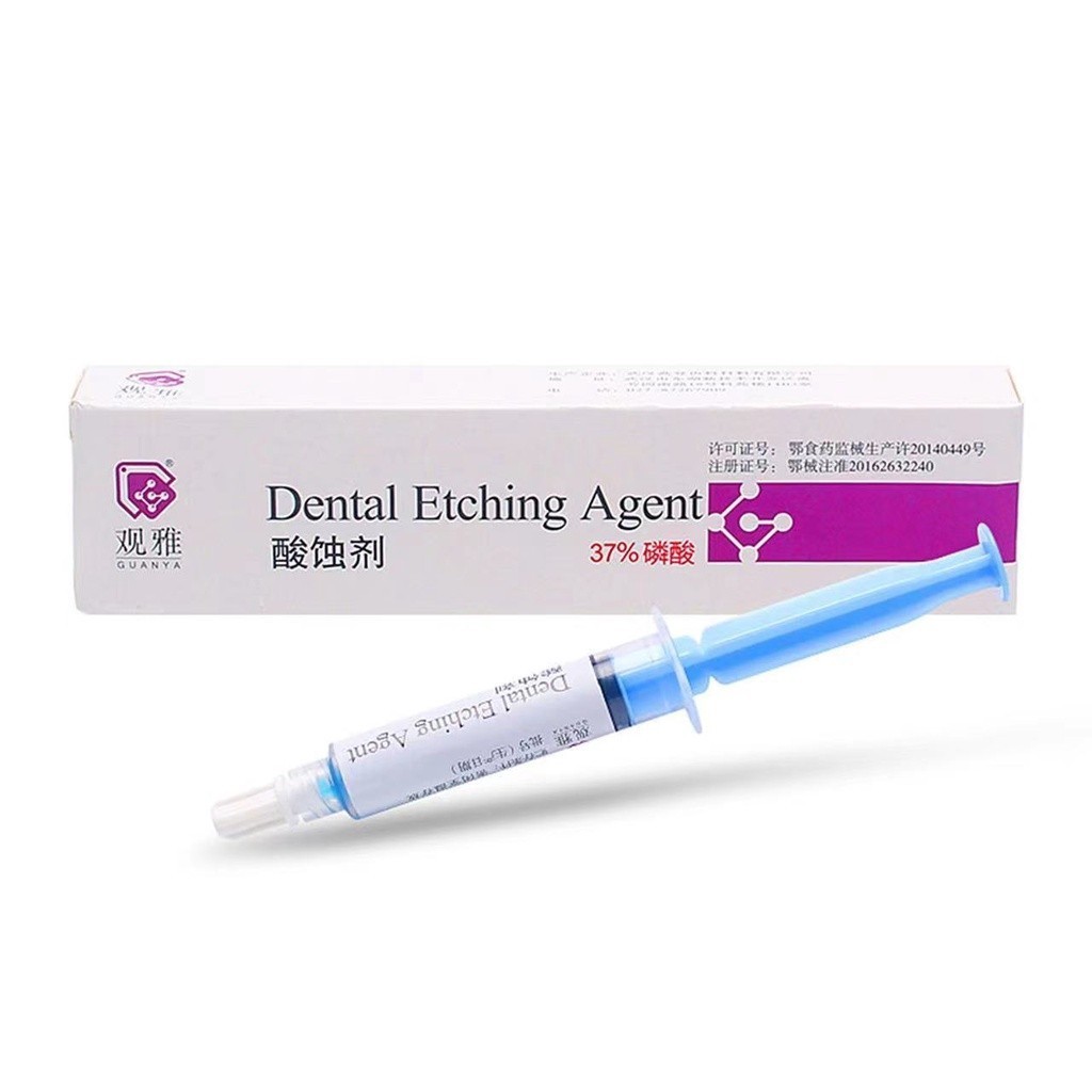 5ml Guanya Acid Etching Agent 37% วัสดุทันตกรรมกรดฟอสฟอรัส | Shopee Thailand