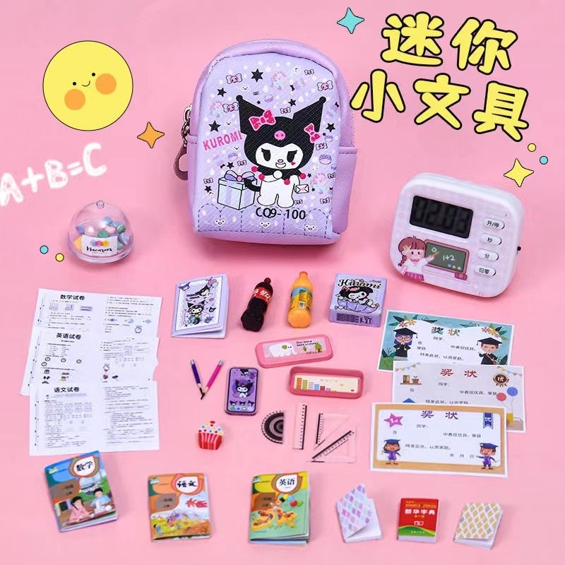 Purple Kuromi Mini Model Simulation Textbook เล่ม2 3.5cm * 4.5cm Micro ...