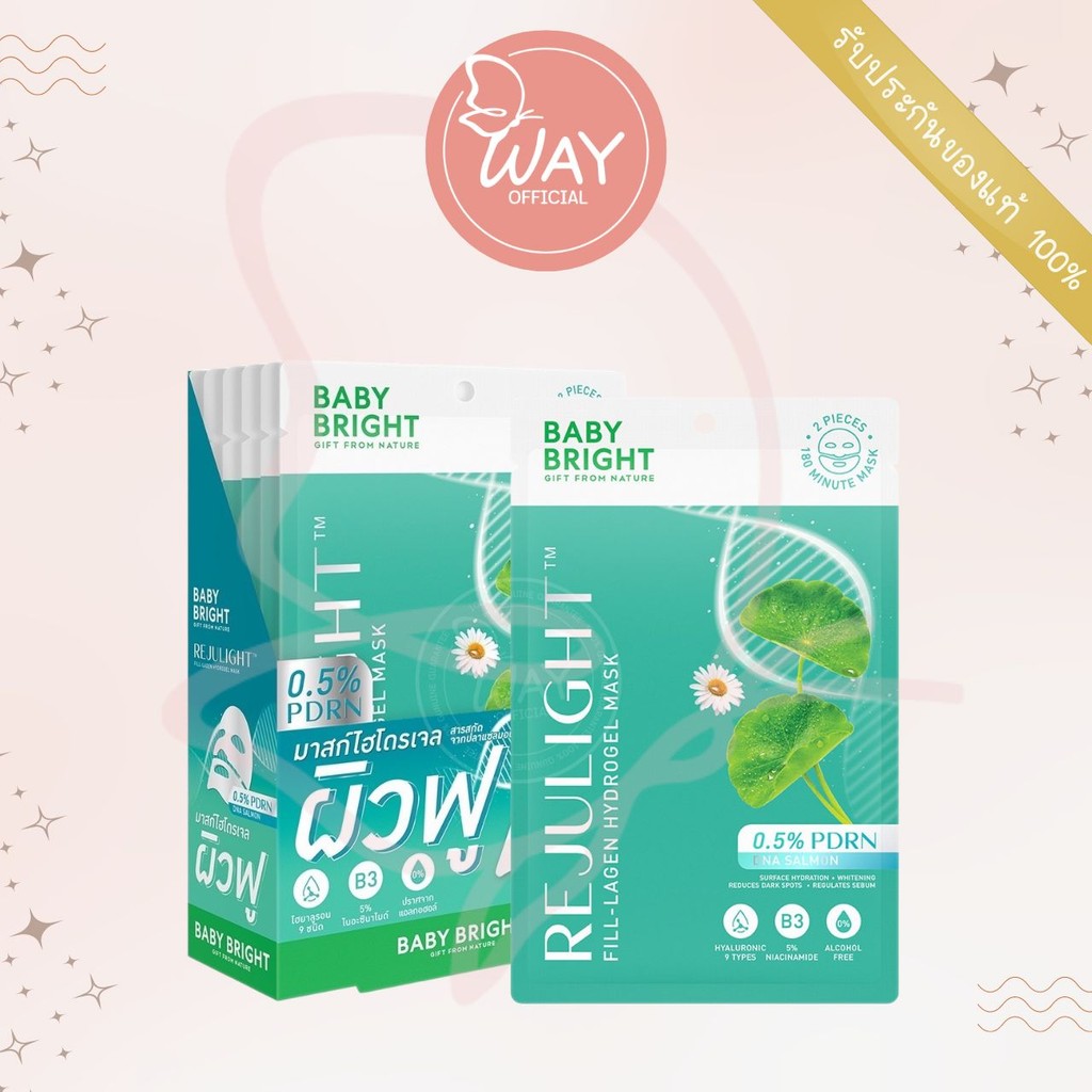 [กล่อง x6] Baby Bright Rejulight Fillagen Hydrogel Mask 20g เบบี้ไบรท์ ...