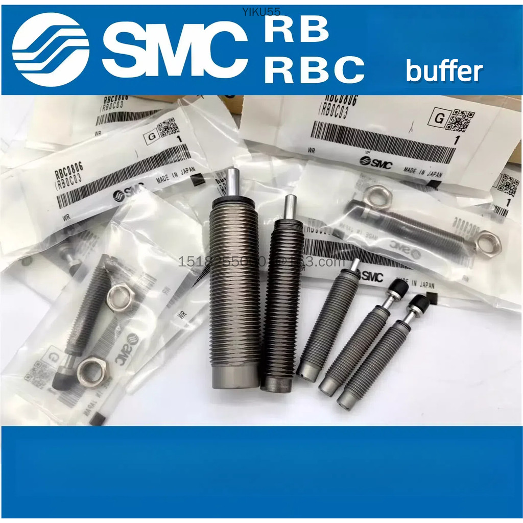 Smc บัฟเฟอร์ RB0604 RB0604 RB0805 RBC0805 RBC0805 RBC0806 RB1006 RB1007 ...