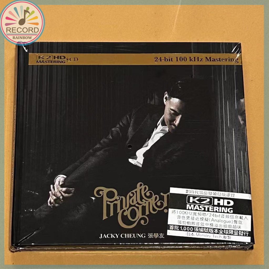 Jacky Cheung PRIVATE CORNER K2HD Original CD Album [Sealed] Brand New | Shopee Thailand