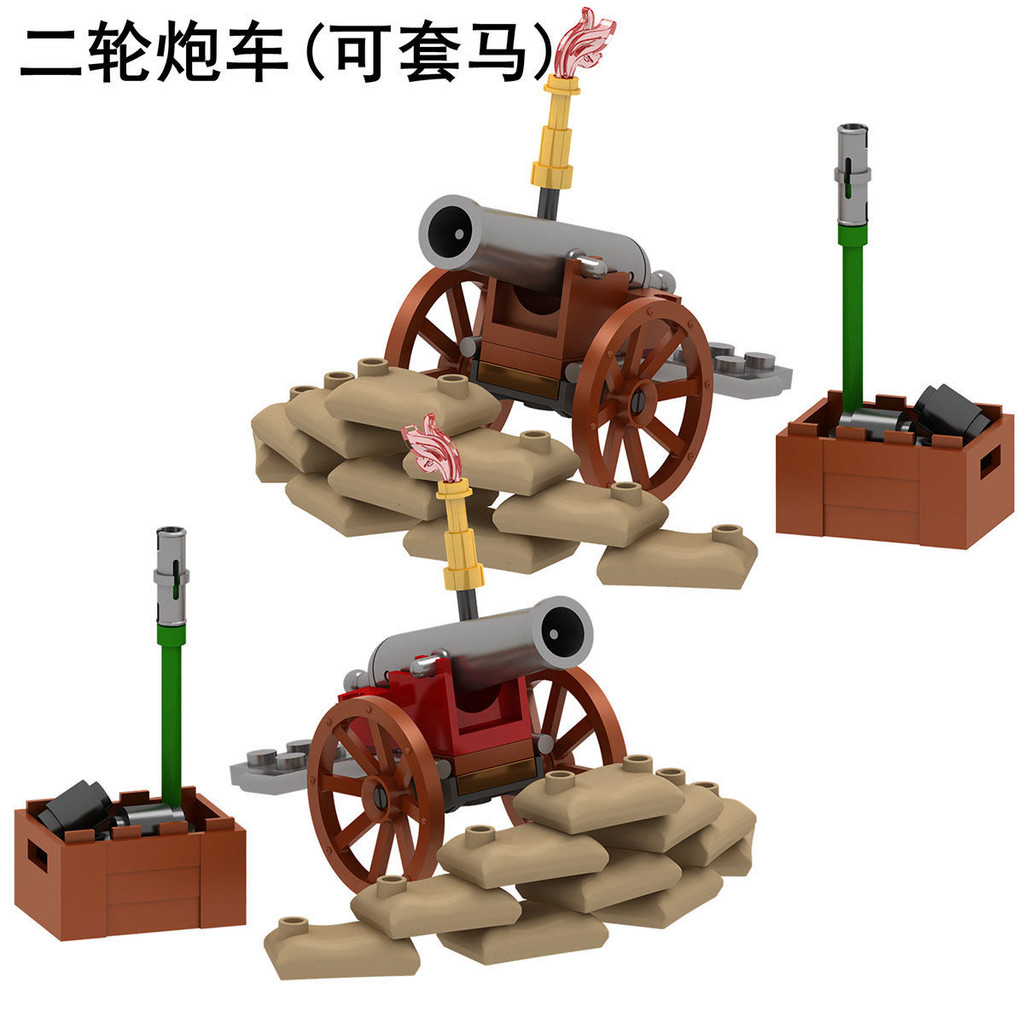 002 ใช้งานร่วมกับ Lego MOC Medieval War Cannon Trenches Old-fashioned ...