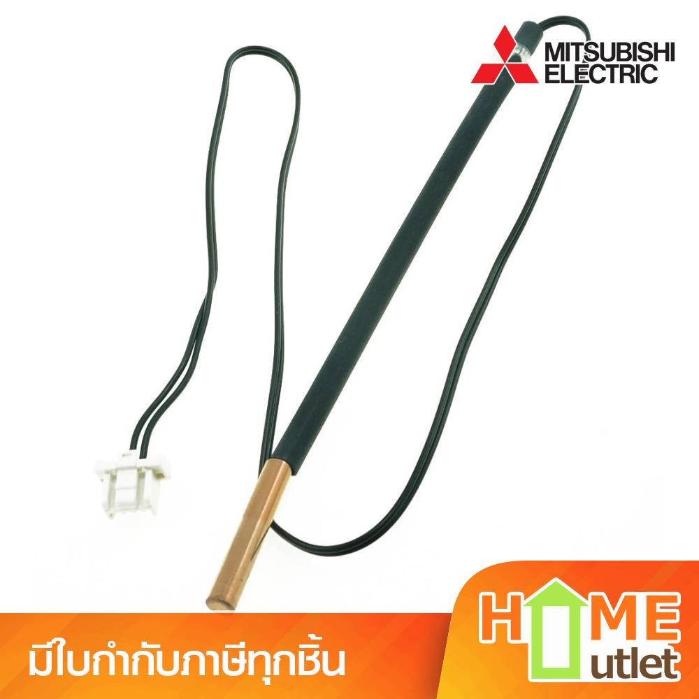INDOOR COIL THERMISTOR รุ่น E1268B307 (14586) | Shopee Thailand